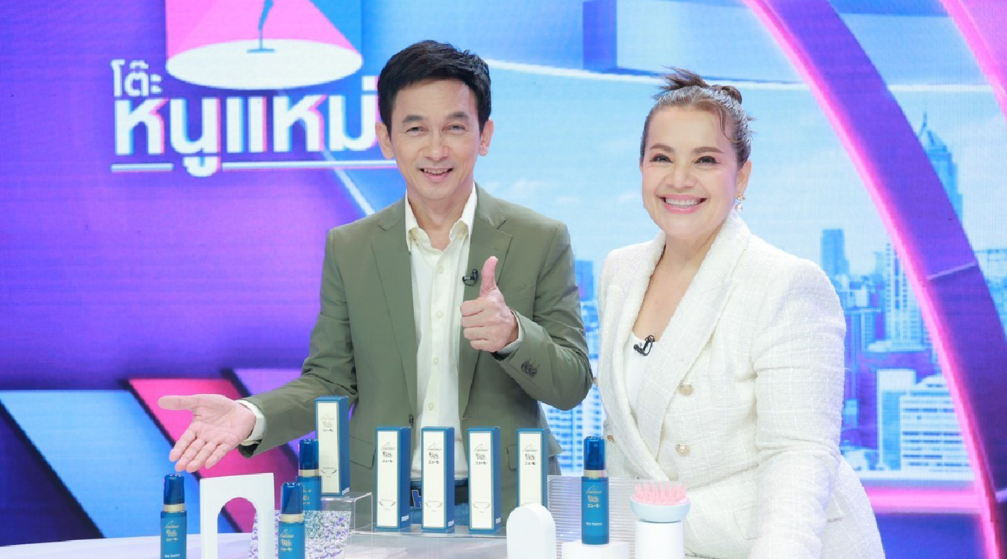 NEWMO TohNuuMaem – Newmo Thailand