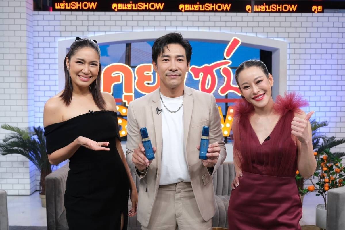NEWMO X KUIZAPSHOW – Newmo Thailand